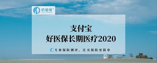 平安保险到期会自动续费吗图标