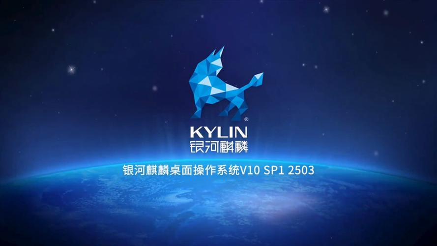 最新麒麟银河的特点