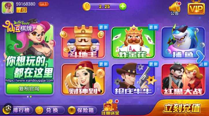 仙豆棋牌5.0.5图标