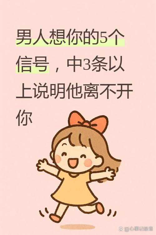 男人说我不知道该说什么了图标