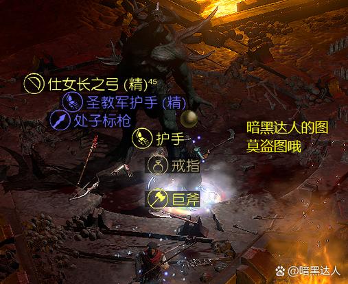 蛋蛋模拟器暗黑2进不去截图