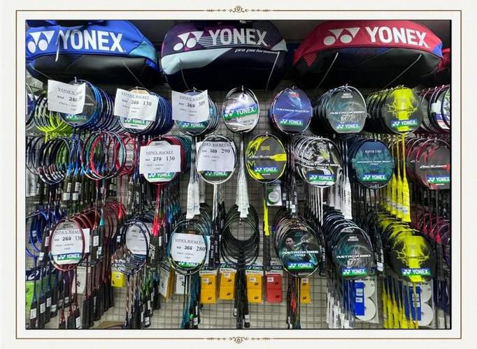 羽毛球拍实体店截图