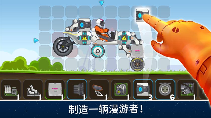 暴爽疯狂赛车游戏亮点图标