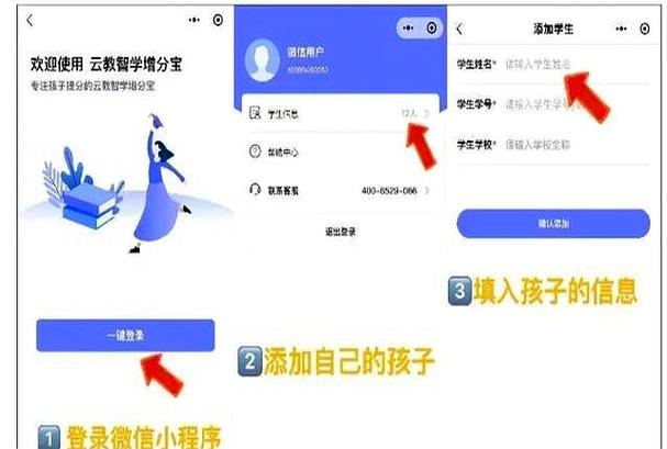 儿童账号怎么解除图标