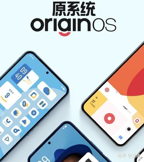 originos刷机教程截图