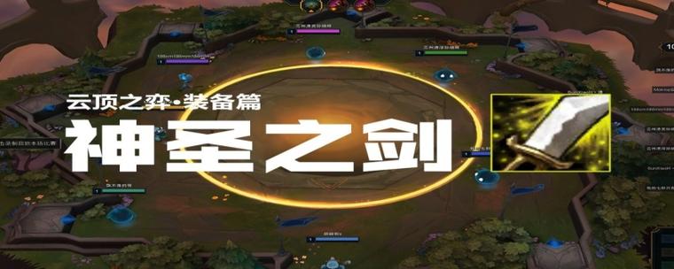 魔兽世界神圣之尘怎么获得截图