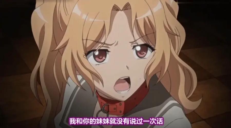 恶戏动漫1-2集在线观看免费图标