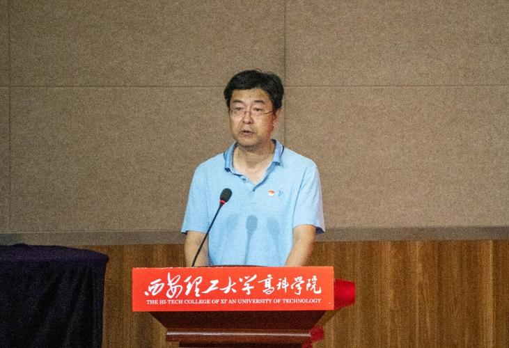 西安高科学院简介图标