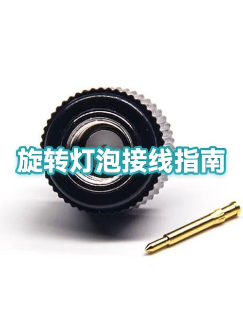 旋转灯泡取不下来图标