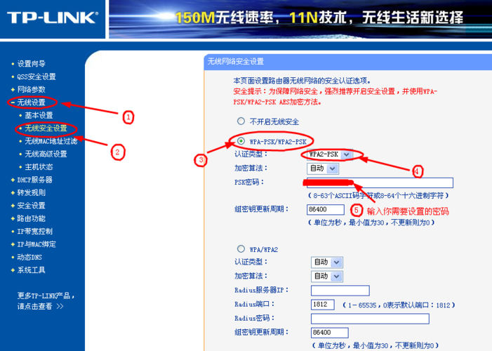 中兴路由器管理密码是多少图标