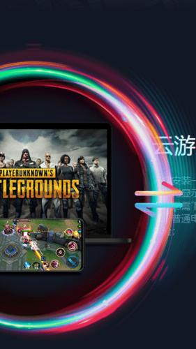 斗龙云游戏破解版图标