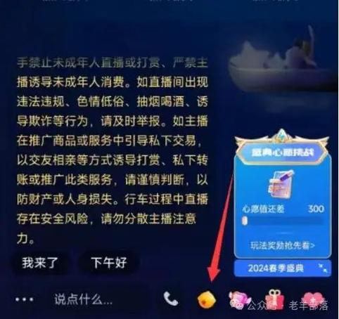 快手磁力聚星平台图标