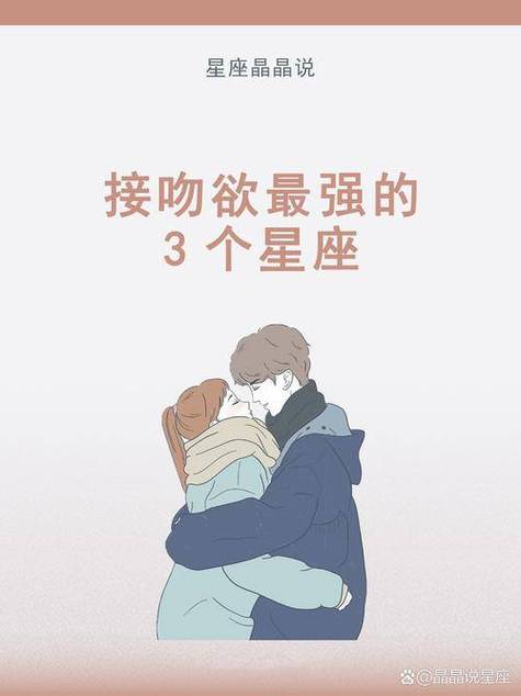 谈恋爱可以亲嘴吗游戏截图