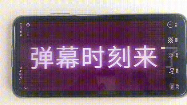 led手机屏幕滚动字幕图标