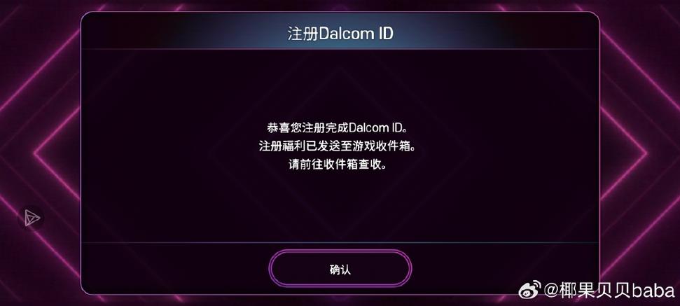 谷歌账号取消绑定游戏图标