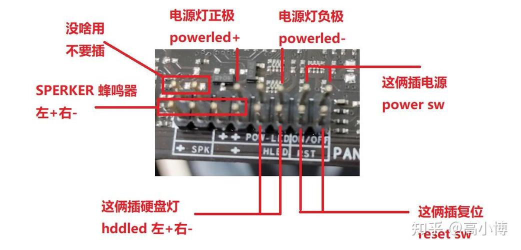 映泰主板接线针脚图图标