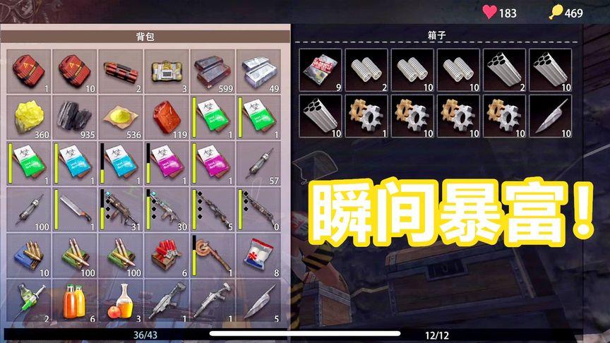 文明重启游轮物资