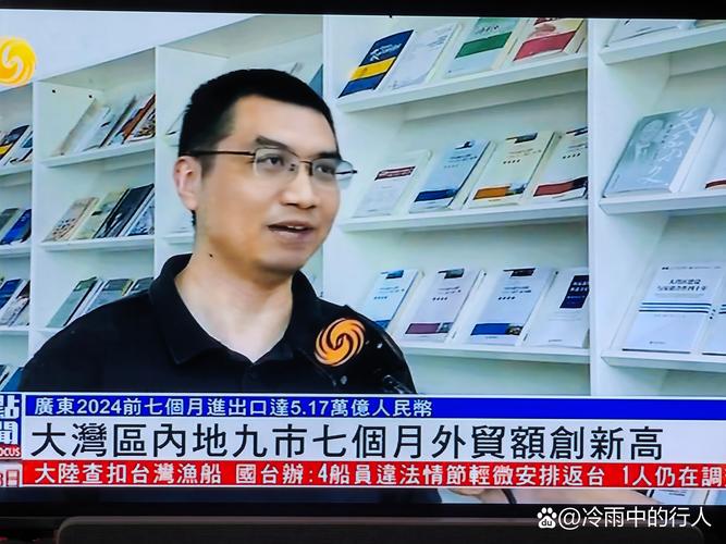 关系促进会崔延刚截图