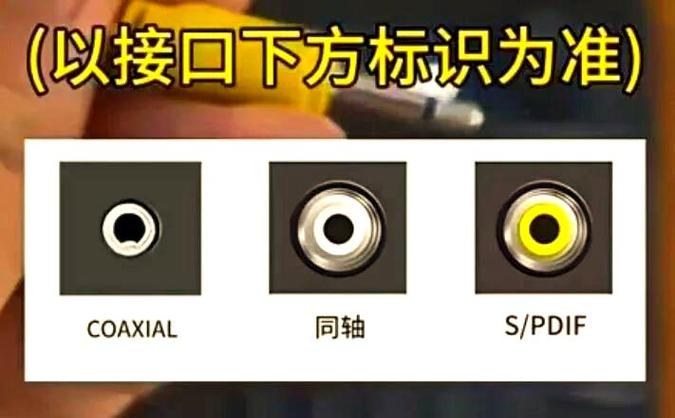 同轴连接和蓝牙连接效果截图