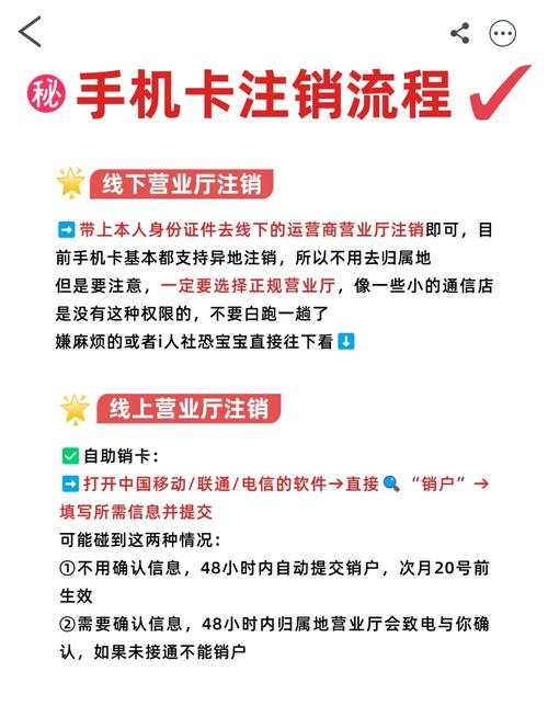 手机怎么关闭卡片管理截图