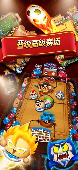 开心弹弹乐截图
