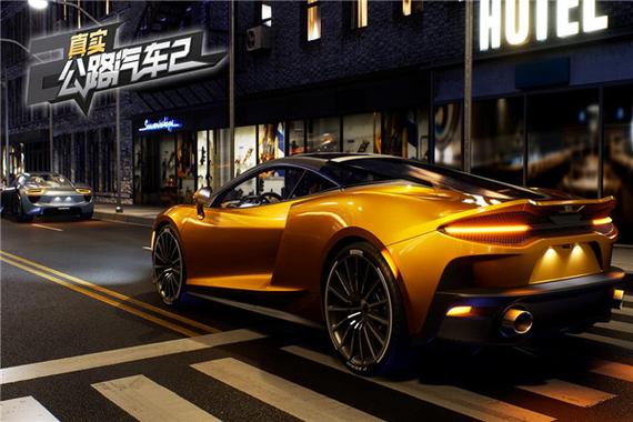真实公路汽车无限金币图标