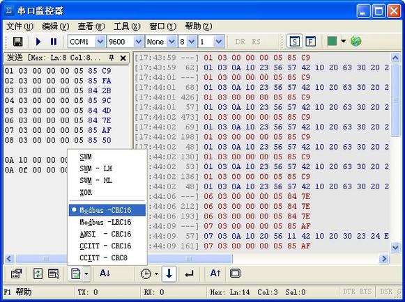 串口软件图标