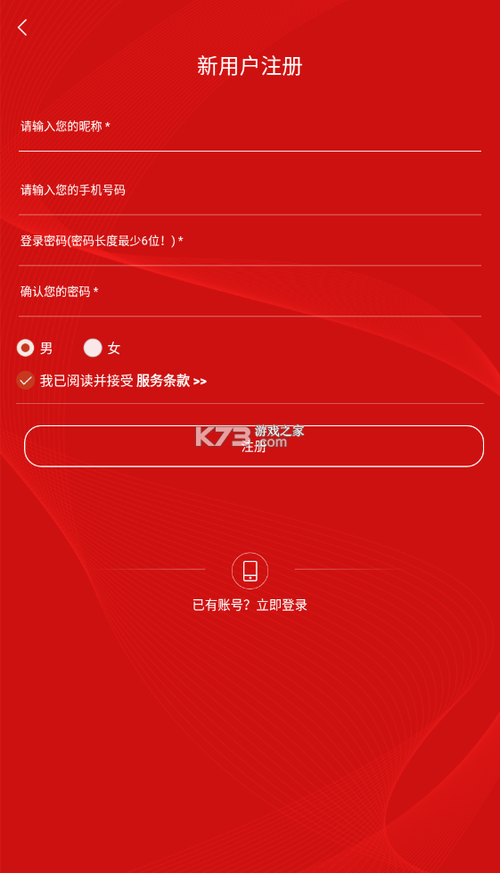 云梦云聊app下载图标
