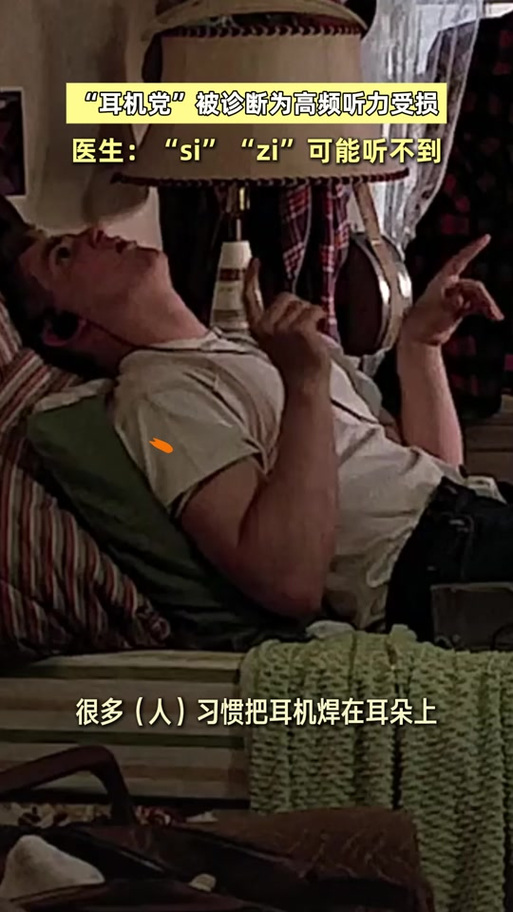 戴耳机说话对方听不到图标