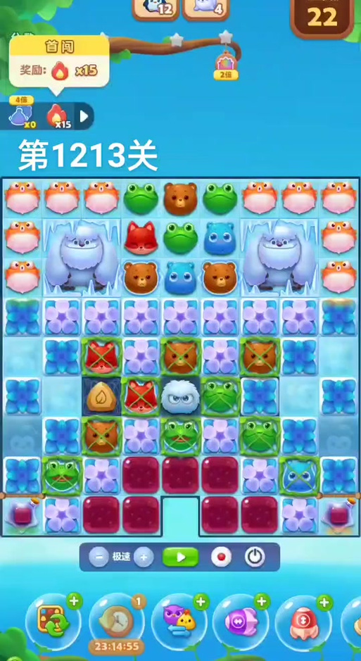 开心消消乐怎么刷关