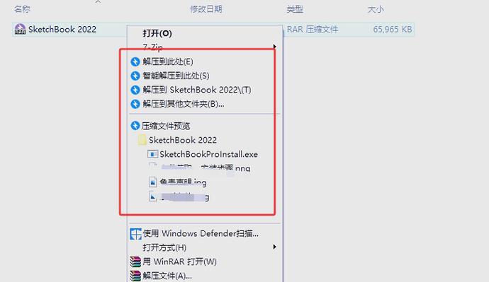 bandizip老版本怎么下载图标