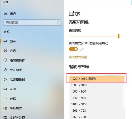 电脑两边是黑屏怎么调整到全屏图标