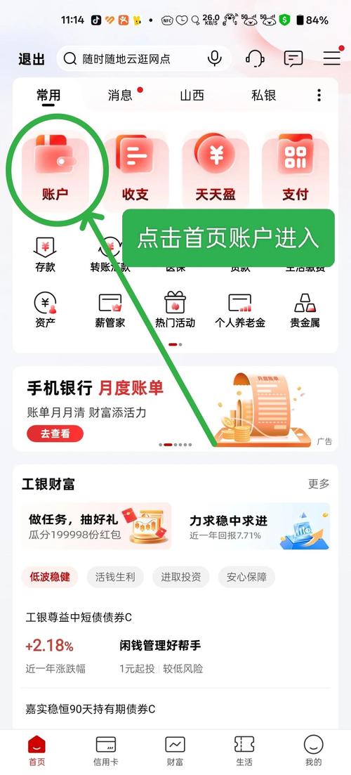 换卡不换号需要本人吗图标