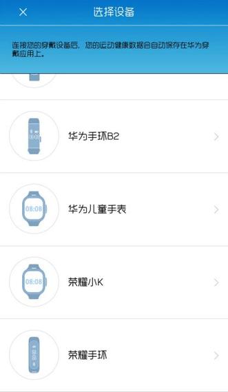 华为儿童手表卡号解绑图标