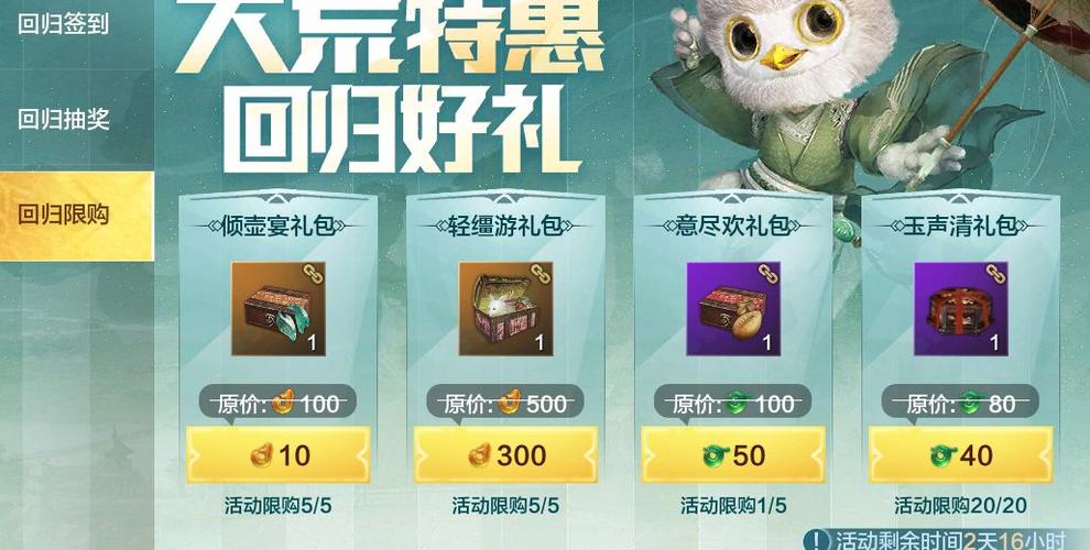 妄想山海礼包领取平台图标