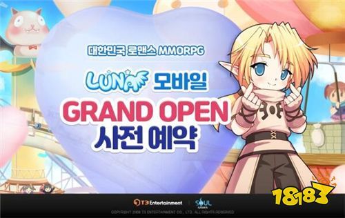 lunatranslator手机版图标