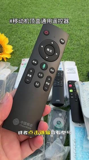 移动机顶盒配对遥控器图标