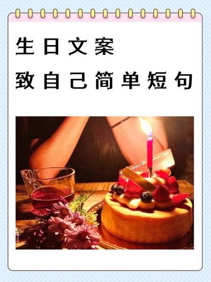 生日彩虹屁文案长篇图标