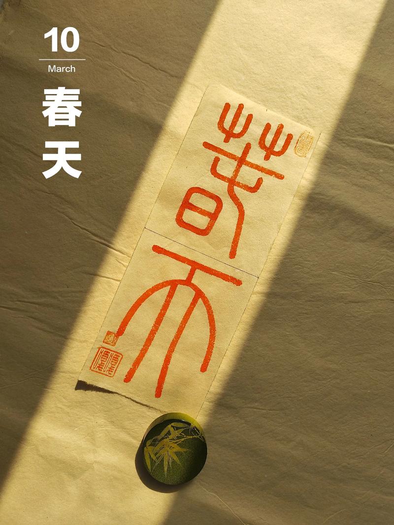 公猫多大就不闹春了