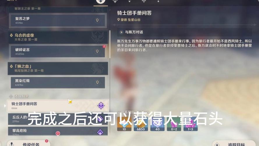 原神b服可以和官服玩吗图标