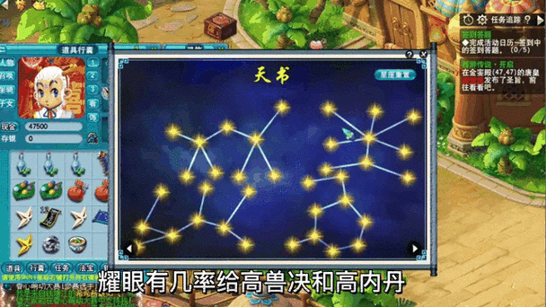 梦幻天罡地煞奖励什么图标