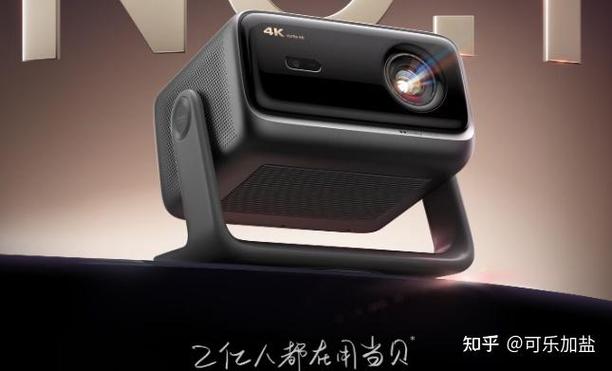 当贝投影仪质量怎么样图标