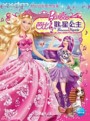 芭比公主动漫全集图标