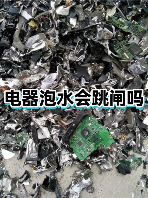 为什么电器遇水会坏掉图标