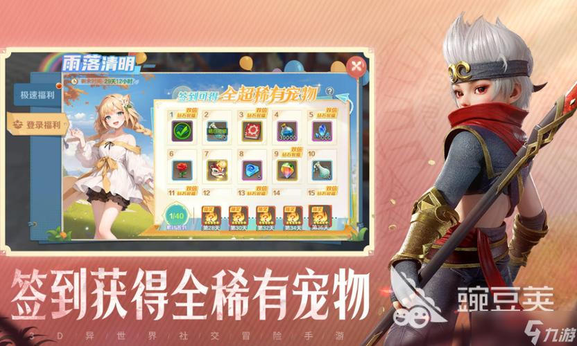 最火的付费手游截图