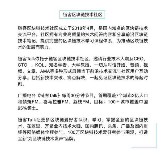 时空论坛官网入口网址截图