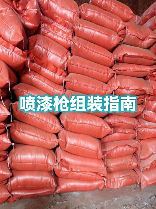 自己喷漆教程图标