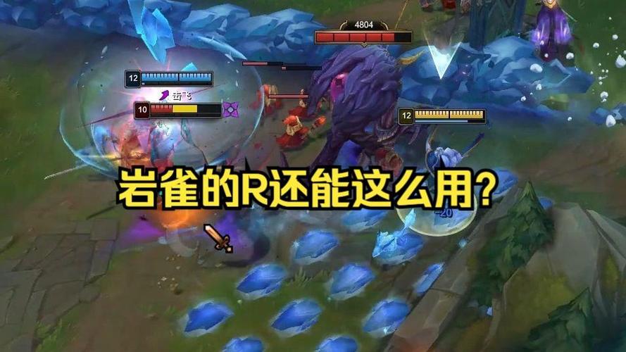 岩雀r怎么用图标
