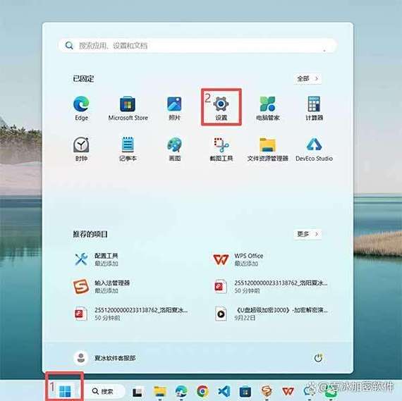 卸载系统自带应用程序的方法图标