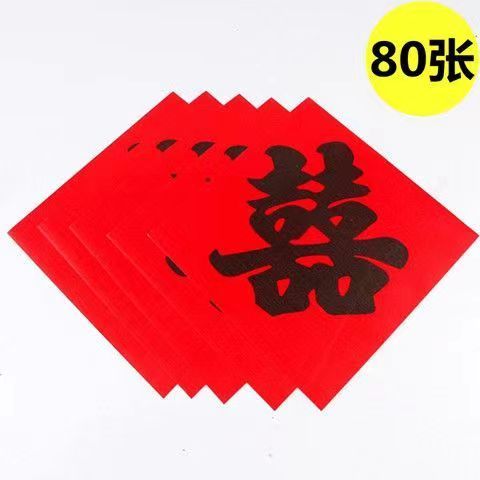 怎样把黑色字体变红色图标